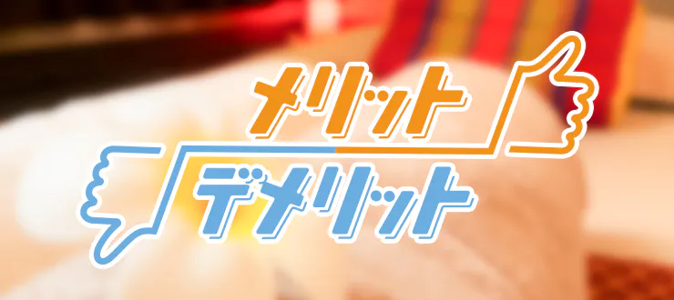 【チャイエスって何？】メンズエステ初心者必見！チャイエスのサービス内容・料金相場を徹底解説！ - エステラブマガジン