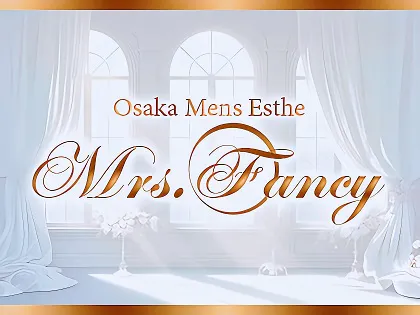 Mrs.Fancy(ミセスファンシー)｜南野【みなみの】の施術体験レポート｜編集部取材 - エステラブマガジン